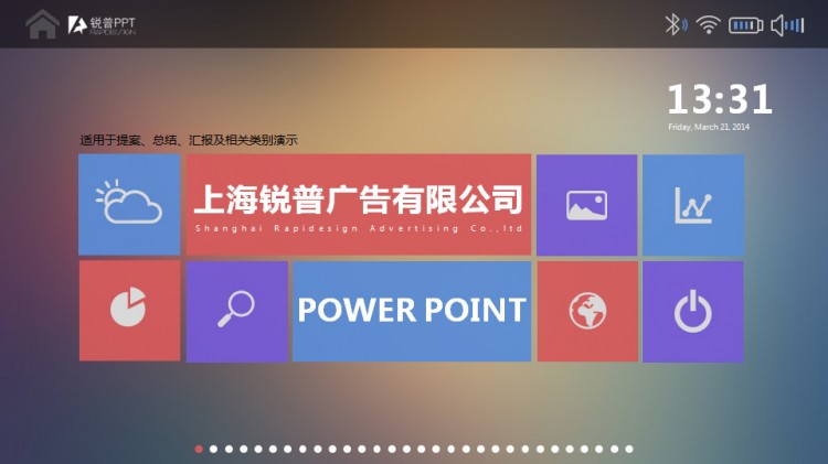 win8格,n8,3n8_大山谷图库